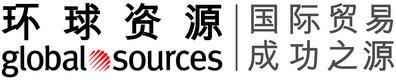 环球资源Global Sources logo_环球资源Global Sources_高清大图_图片下载_美通社 PR-Newswire